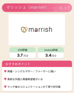 【2025年最新】日本に住んでる外国人と出会えるマッチングアプリ10選！アプリ以外の出会い場やマッチングのコツもご紹介！